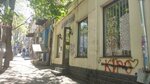 Gabitto (Tamar Chovelidze Street No:27), giyim mağazası  Tiflis'ten
