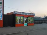 Vegetables and Fruits (Gagarın kóshesі No:21/1, Tobyl), manavlar  Kostanay eyaletinden