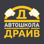 Drive (ulitsa Aleksandry Monakhovoy No:вл30с1), ehliyet sınav alanı  Moskova'dan