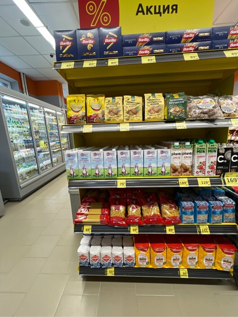 Süpermarket Dixy, Murino, foto