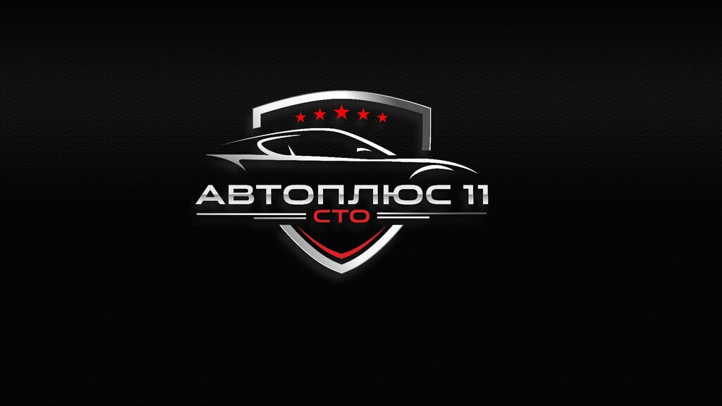 Otomobil servisi Autoplus 11, Syktivkar, foto