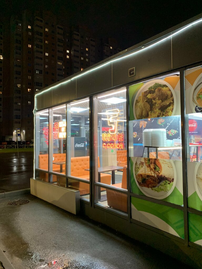 Fast food Kebab from chef, Saint‑Petersburg, foto