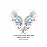 Центр Анны Рязановой (Ozerkovskaya Embankment No:22/24с2), psikoloji merkezi  Moskova'dan