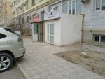 Tonsus (No:7, 32V yqsham aýdany), kuaförler  Aktav'dan