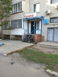 Romeo (Xïmenko Street No:7к2), market  Petropavl'dan (Petropavlovsk'tan)