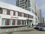 5Post (Ryabinina Street No:18/2), teslimat noktası  Yekaterinburg'dan