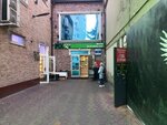 Coffee store (Tuapsinskaya Street No:7А), kahve otomatı  Soçi'den