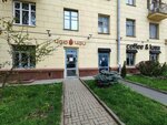 ЧаюЧай (Niezaliezhnasci Avenue No:35), kafe  Minsk'ten