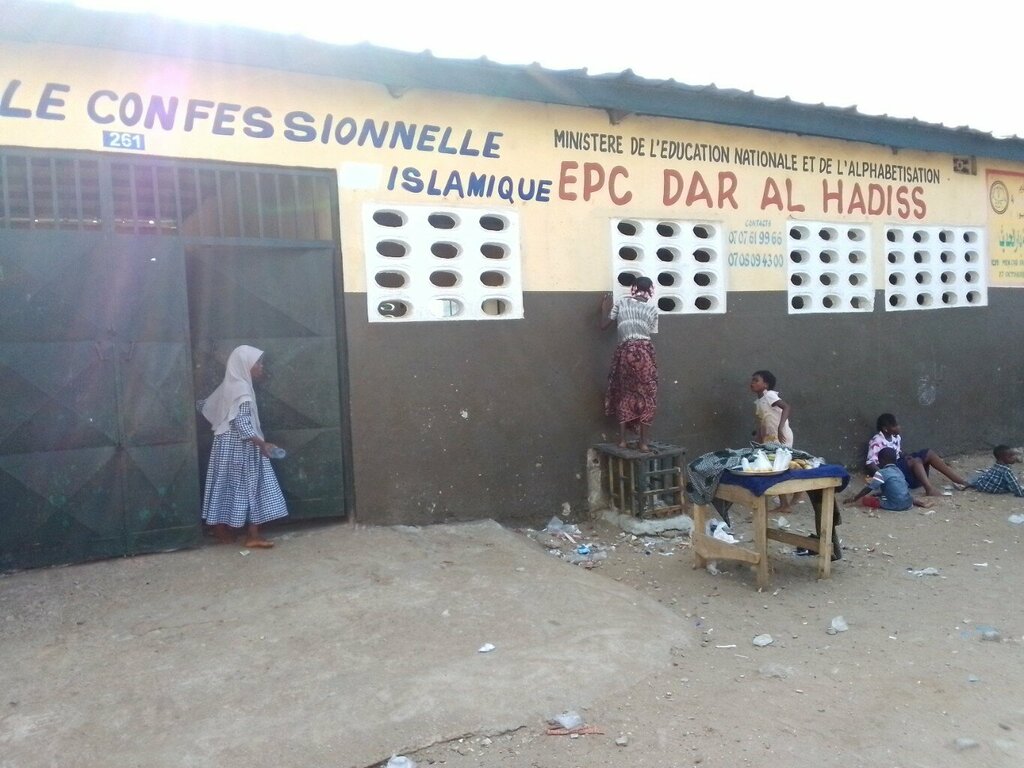 i̇lkokul Islamic Confessional Primary School Dar Al Hadiss Abobo, Abican, foto