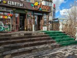 Flora Design (Peace Avenue No:88), çiçekçiler  Temirtav'dan
