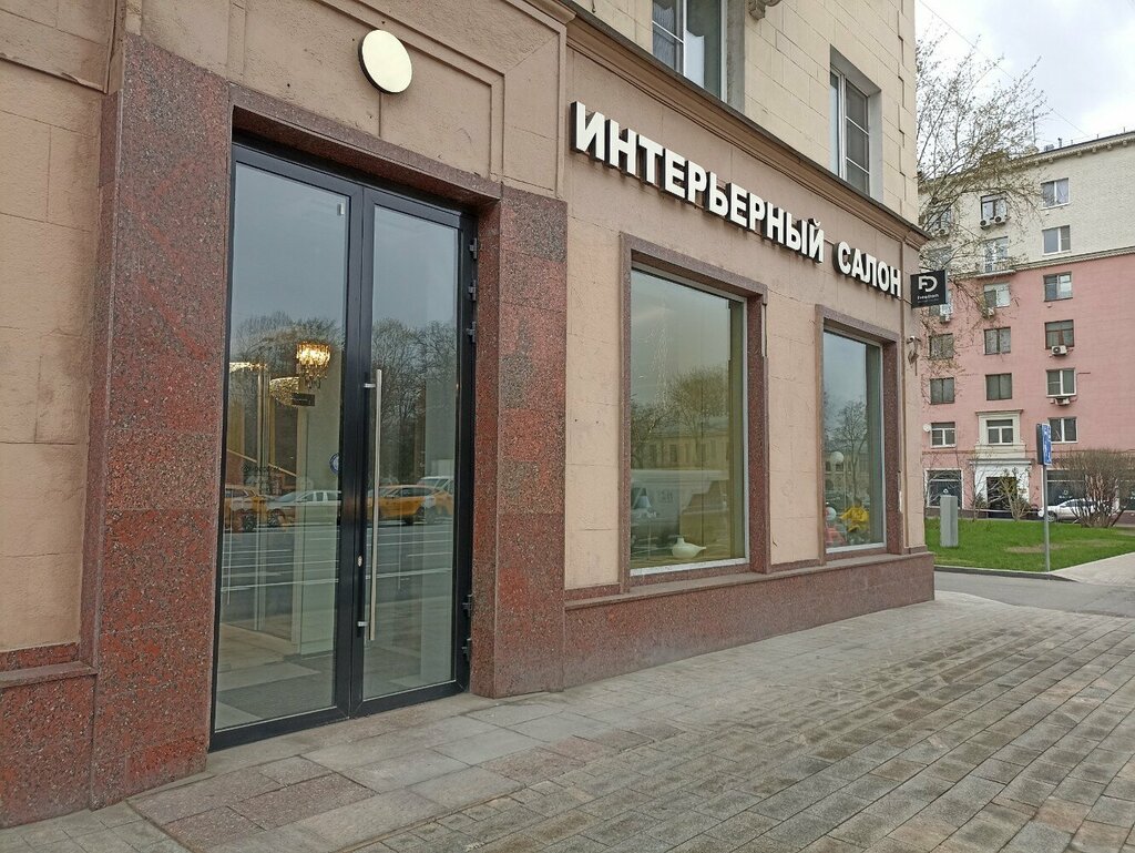 Özel mobilya yapımı FreeDom Interiors, Moskova, foto