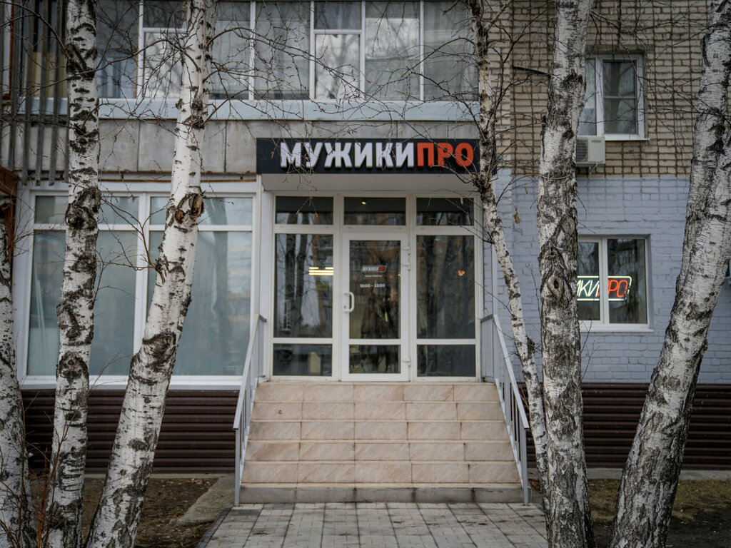 Berberler Muzhiki Pro, Tiumen, foto