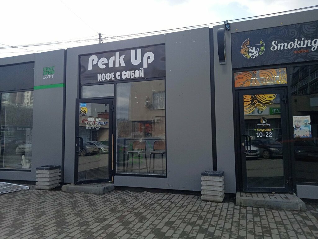 Kahve dükkanları Perk Up, Yekaterinburg, foto