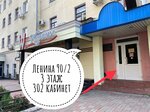 Drive (Lenina Street No:90/2), güzellik salonu  Kursk'tan