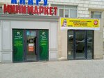 139express (No:10, 32V yqsham aýdany), nakliye firmaları  Aktav'dan