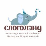 Слоголэнд (Mira Street No:34), konuşma terapistleri  Vladimir'den
