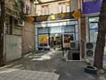 Gvirila (No:1, ubani Didi Digomi, III samezobloshi Didi Digomi), süpermarket  Tiflis'ten