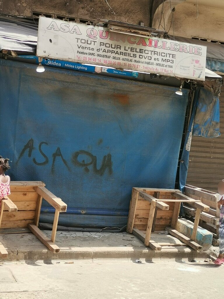 Yapı hipermarketi Asa Hardware Store, Abican, foto