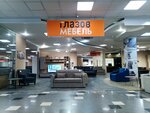 Глазов (Sovetskiy Avenue No:159), yatak odası mobilyaları  Kaliningrad'dan