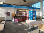 Киоск по продаже фастфудной продукции (Ufimskaya Street No:33), fast food  Salavat'tan