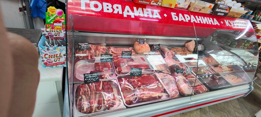 Kasap, şarküteri Мясо халяль, İvanteyevka, foto