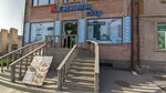 Cerama City (Vahan Teryan Street No:97/3), seramik fayans  Gümrü'den