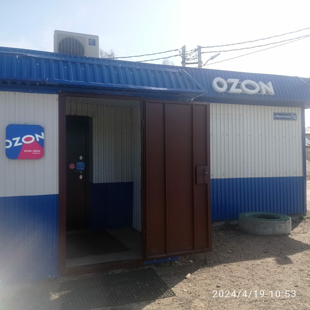 Teslimat noktası Ozon, Kazan, foto