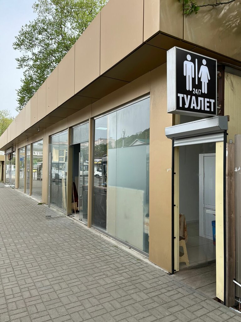 Tuvalet Туалет, Soçi, foto