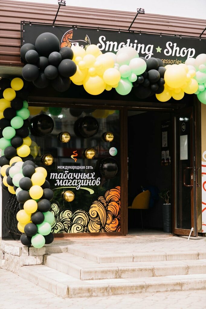 Tütün, sigara mağazaları Smoking Shop, Yevpatorya, foto