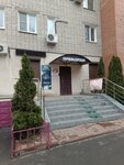 Парикмахерская (Rykachyova Street No:18), kuaförler  Yaroslavl'dan