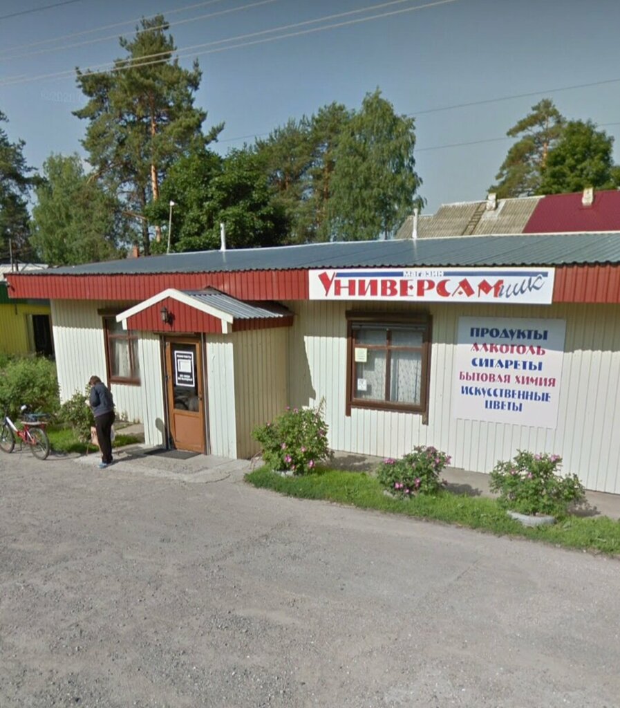 Market УниверсамЧИК, Saint‑Petersburg ve Leningradskaya oblastı, foto