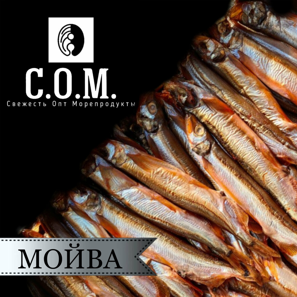 Balık ve deniz ürünleri C. O. M., Moskova, foto