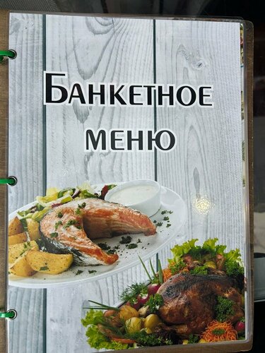 Kafe Белые ночи, Surovikino, foto