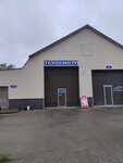 Премиум (Trudovaya Street No:100/2), otomobil servisi  Navaşino'dan