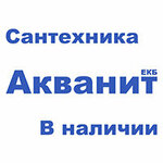 Akvanit (Chapayeva Street No:14к1), banyo ve klozet mağazaları  Yekaterinburg'dan