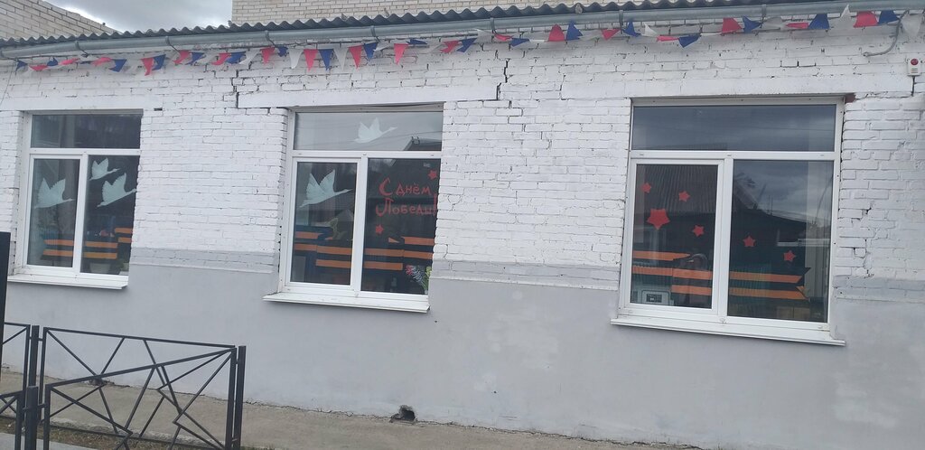 Kültür ocakları Дворец культуры, Krasnoyarski krayı, foto