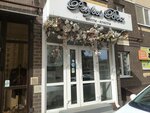 Perfect Box (Pirogova Street No:5Ак8), çiçekçiler  Stavropol'dan