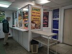 Бистро (Akademika Silina Street No:7), fast food  Sergiyev Posad'dan