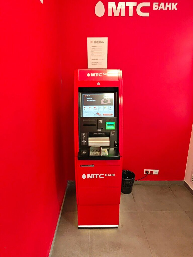 ATM'ler MTS-Bank, Moskova, foto