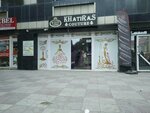 Paltarlarin tikilishi (Sakit Qocayev Street No:212C), terziler  Bakü'den