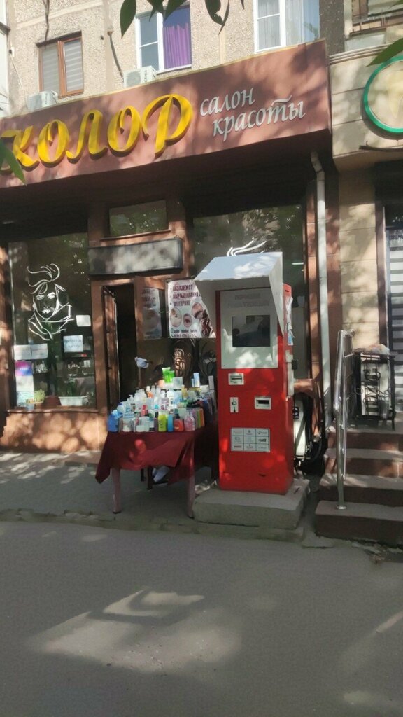 Ödeme terminali Qiwi, Çimkent (Şımkent), foto