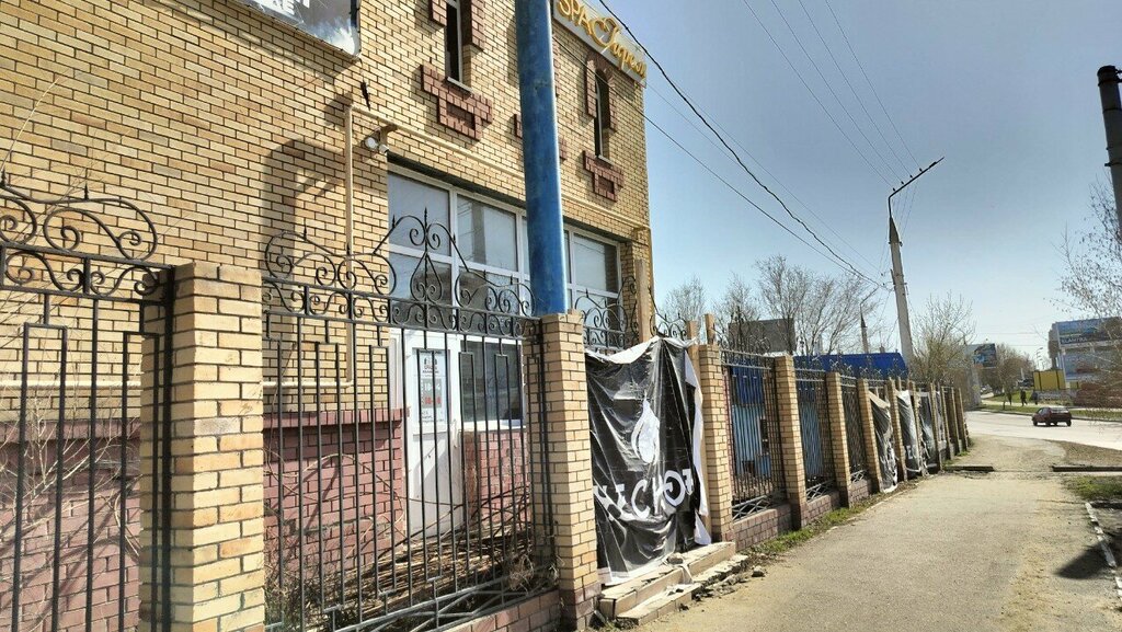 Eğlence merkezleri Созвездие, Kostanay, foto