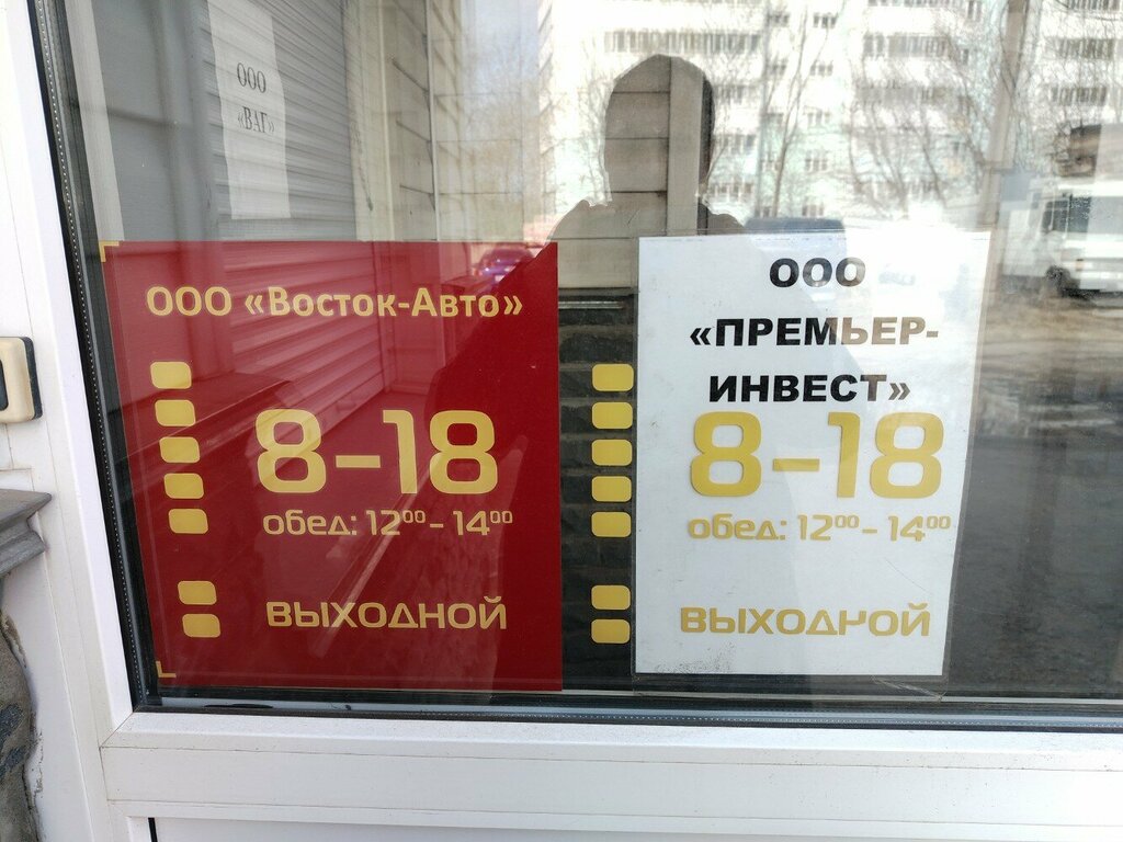 Otomobil servisi Injectorservice43, Kirov, foto