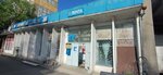 KEP (Ibraimov Street No:33/1А), postahane, ptt  Bişkek'ten