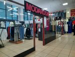 Modaroom (Ibraimov Street No:115), giyim mağazası  Bişkek'ten