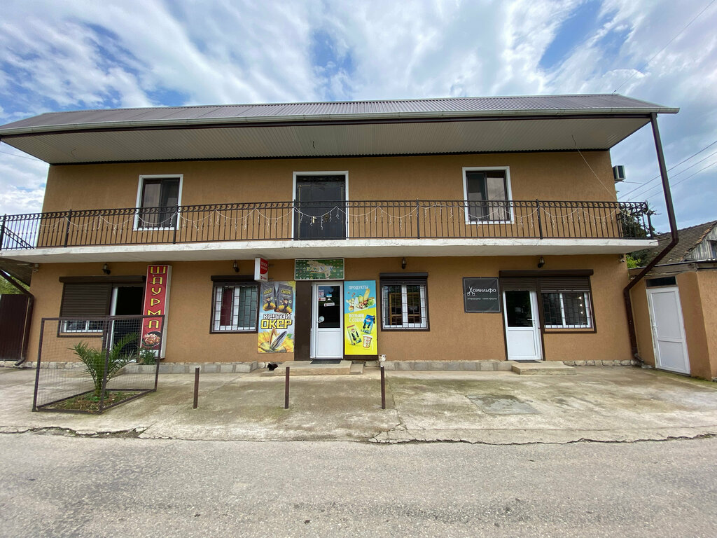 Otel Кипарис, Gudauta Bölgesi, foto