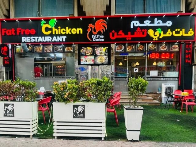 Restoran Fat Free Chicken, Abu Dabi, foto