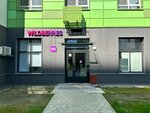 Wildberries (Vilisa Latsisa Street No:38к1), teslimat noktası  Moskova'dan