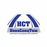 NevaSpetsTyazh (Moskovskoe Highway No:46Б), yük taşımacılığı  Saint‑Petersburg'dan