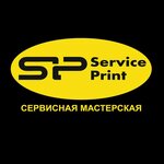 Service print (Novorossiyskoy Respubliki Street No:24), elektronik ofis ekipmanları tamiri  Novorossiysk'ten
